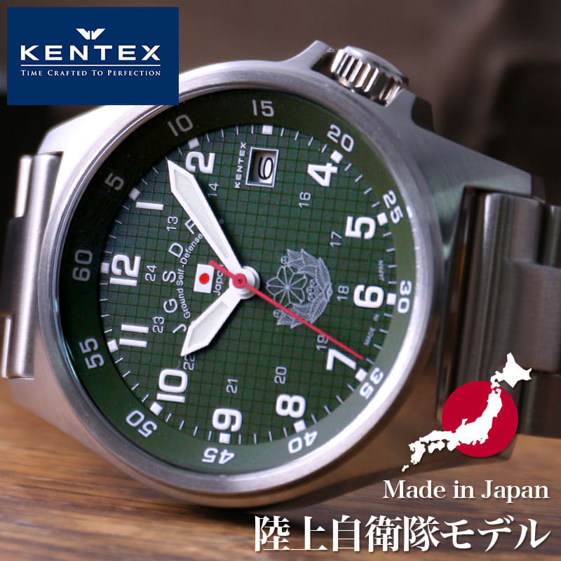 [New]Ken tex KENTEX clock KENTEX Ken tex clock JSDF Ground Self-Defense ...