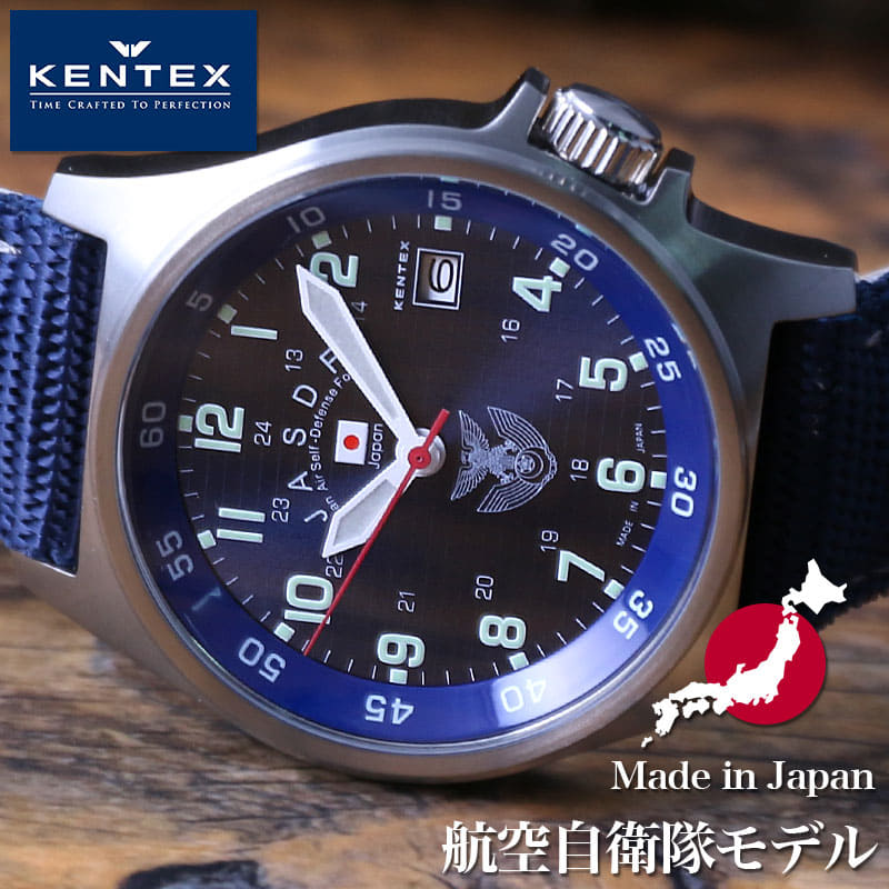 [New]Ken tex KENTEX clock KENTEX Ken tex clock JSDF Air Self-Defense ...