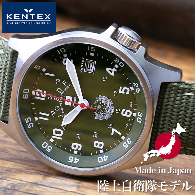 [New]Ken tex KENTEX clock KENTEX Ken tex clock JSDF Ground Self-Defense ...