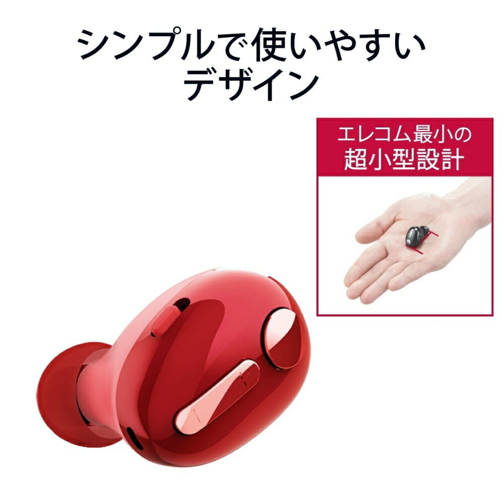 [New]ELECOM (ELECOM) headset Bluetooth wireless earphone Ultra Small ...
