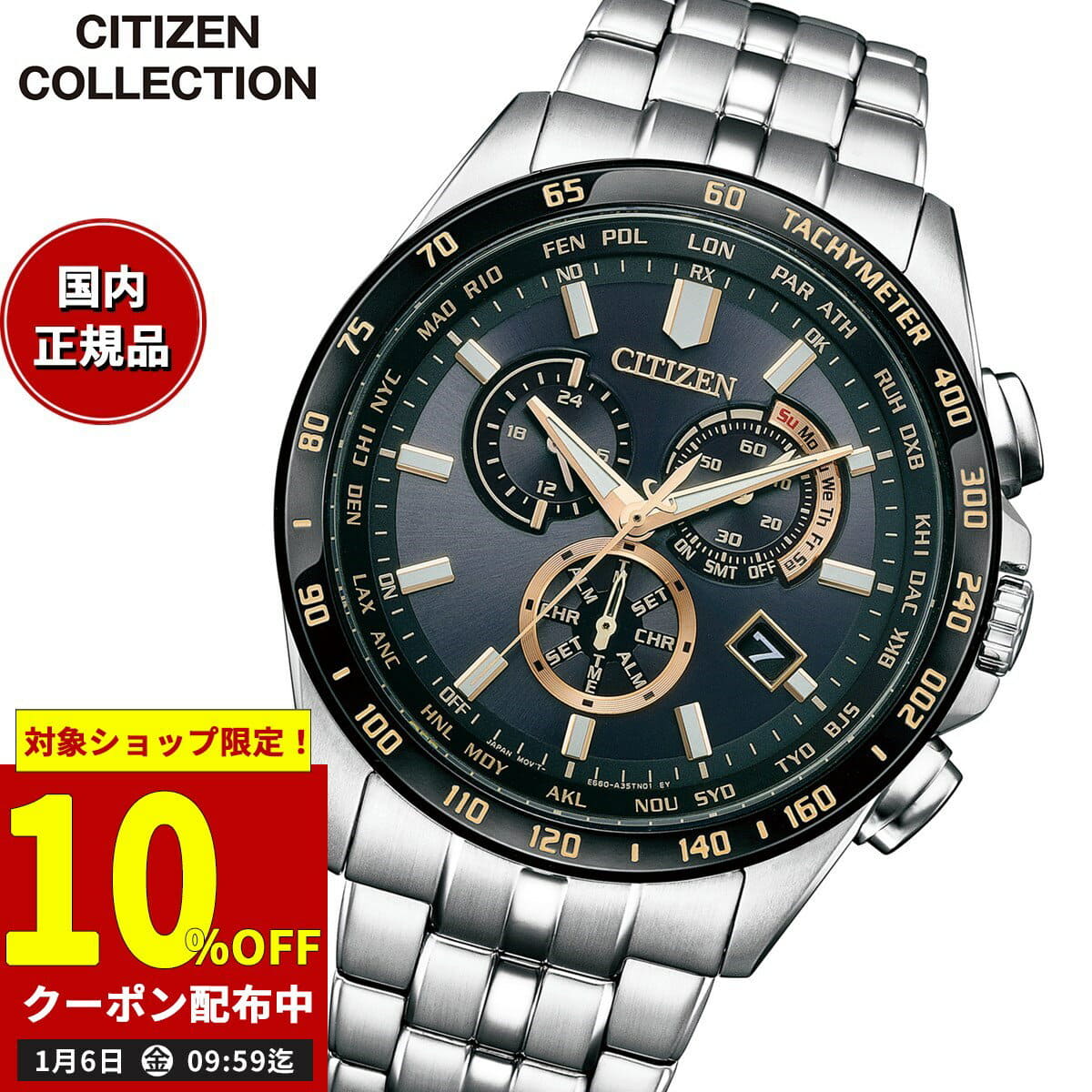 [New]& ! It is the last day of super back festival Citizen YOAKE ...