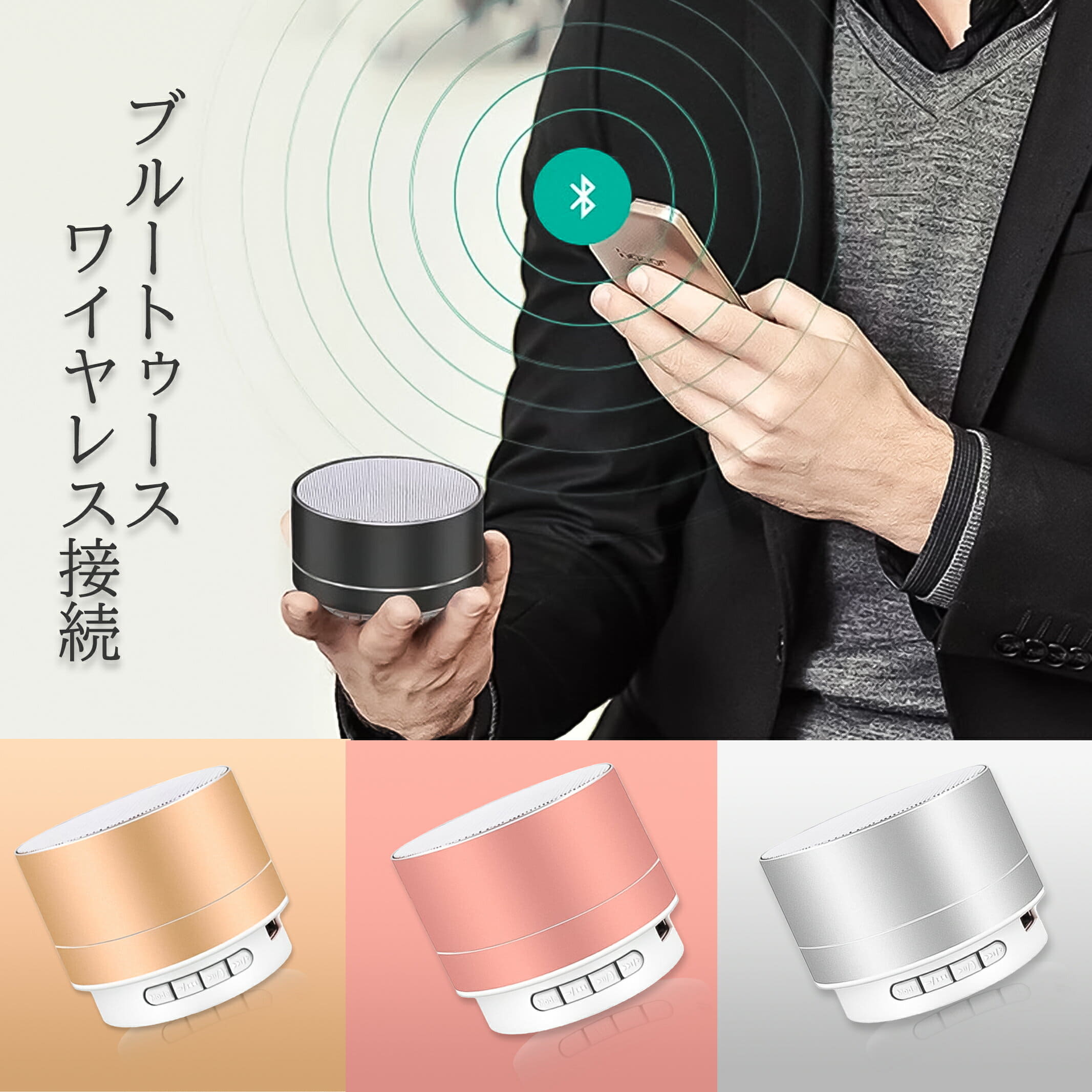[New]P18 maximum to It is the purchase 100 two or more Portable speaker ...