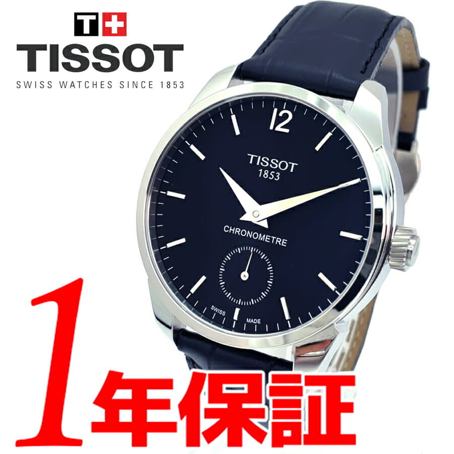 [New]With TISSOT 1853 TISSOT T- Classic T-complication T ...