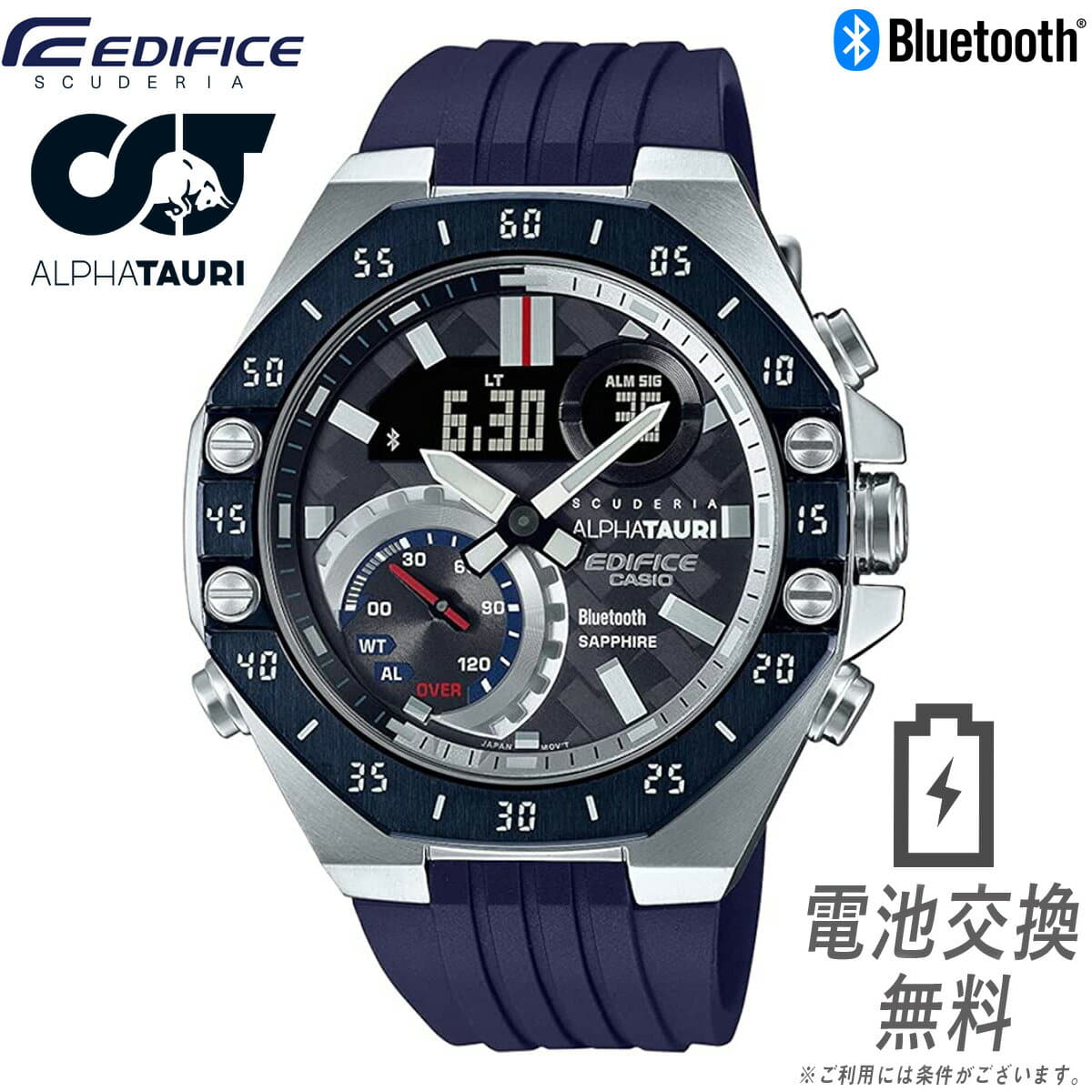 [New]CASIO EDIFICE Scuderia AlphaTauri Limited Edition ...