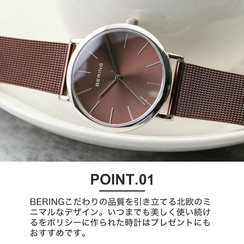 [New]The simple Classic new member of society that \ Bering cherry ...