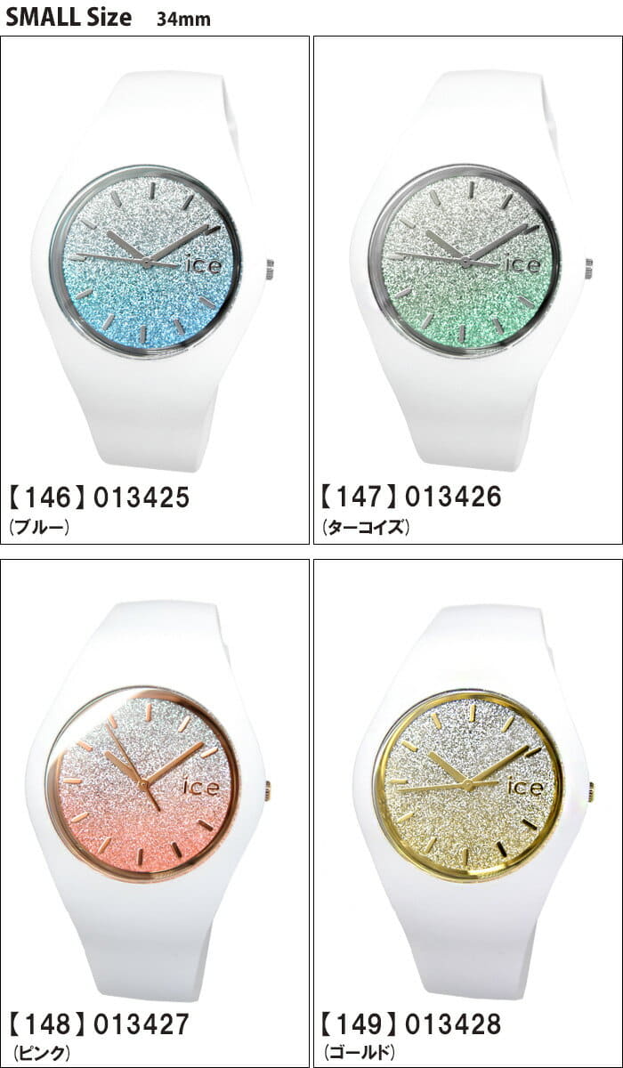 [New]Ice ice watch ice low ICE lo clock Ladies mens Small size 013990 ...