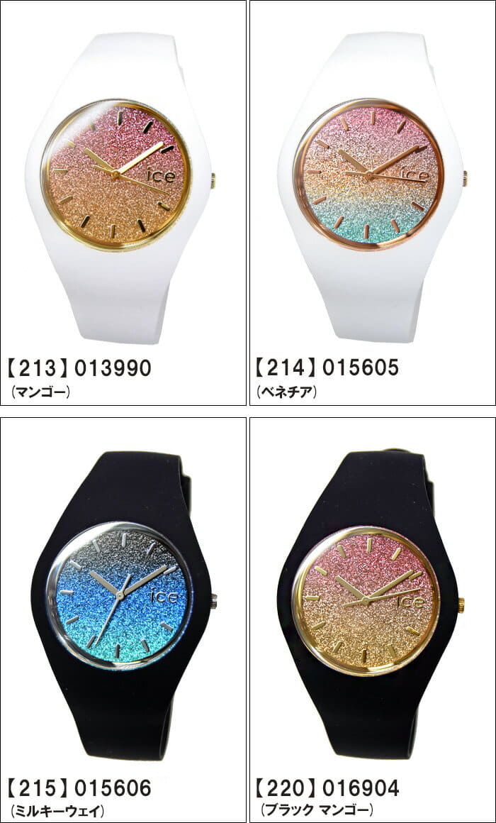 [New]Ice ice watch ice low ICE lo clock Ladies mens Small size 013990 ...