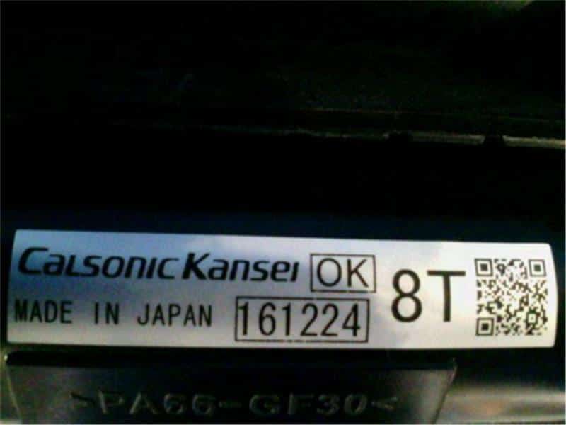 [Used]Radiator SUBARU Subaru Others 2016 DBA-YAM 45119SC010 - BE ...