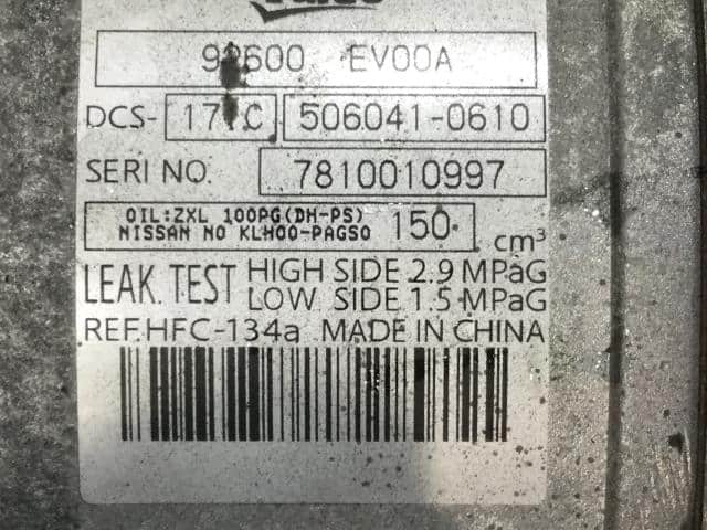 [Used]A/C Compressor NISSAN Fairlady Z 2007 CBA-Z33 92600EV00A - BE ...