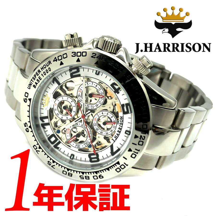 [New]is all article John Harrison JHARRISON self-winding watch ...