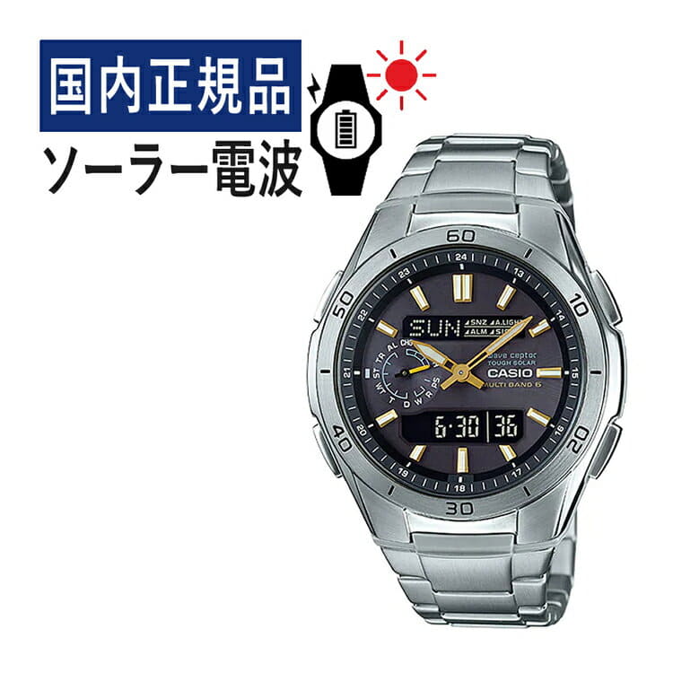 [New][by oneself band adjustable CASIO (Casio) wave ceptor (wave ...