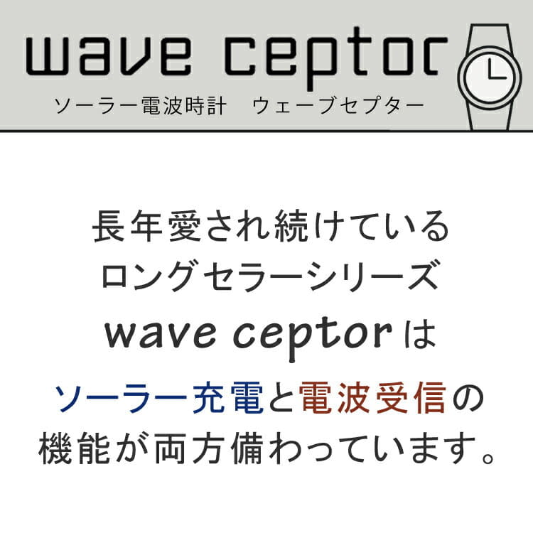 [New][by oneself band adjustable CASIO (Casio) wave ceptor (wave ...