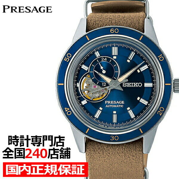 [New]SEIKO Presage Style60' s vintage-style SARY213 mens Mechanical ...