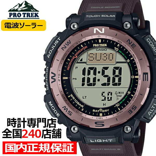 [New]PRO TREK climber line PRW-3400 series PRW-3400Y-5JF mens Electric wave solar digital ...