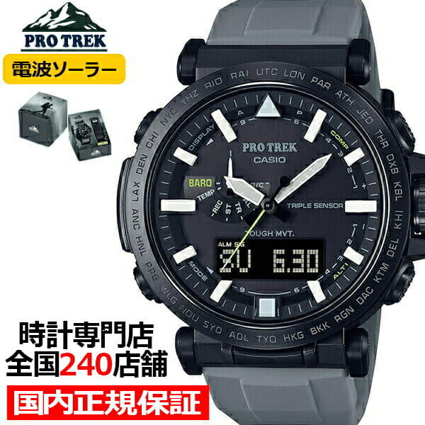 [New]Model PRW-6620YFM-1JR mens Electric wave solar mountain climbing ...