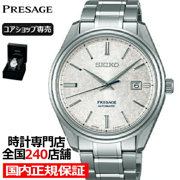 [New]SEIKO Presage 2018 model SARA015 mens Mechanical Automatic winding ...