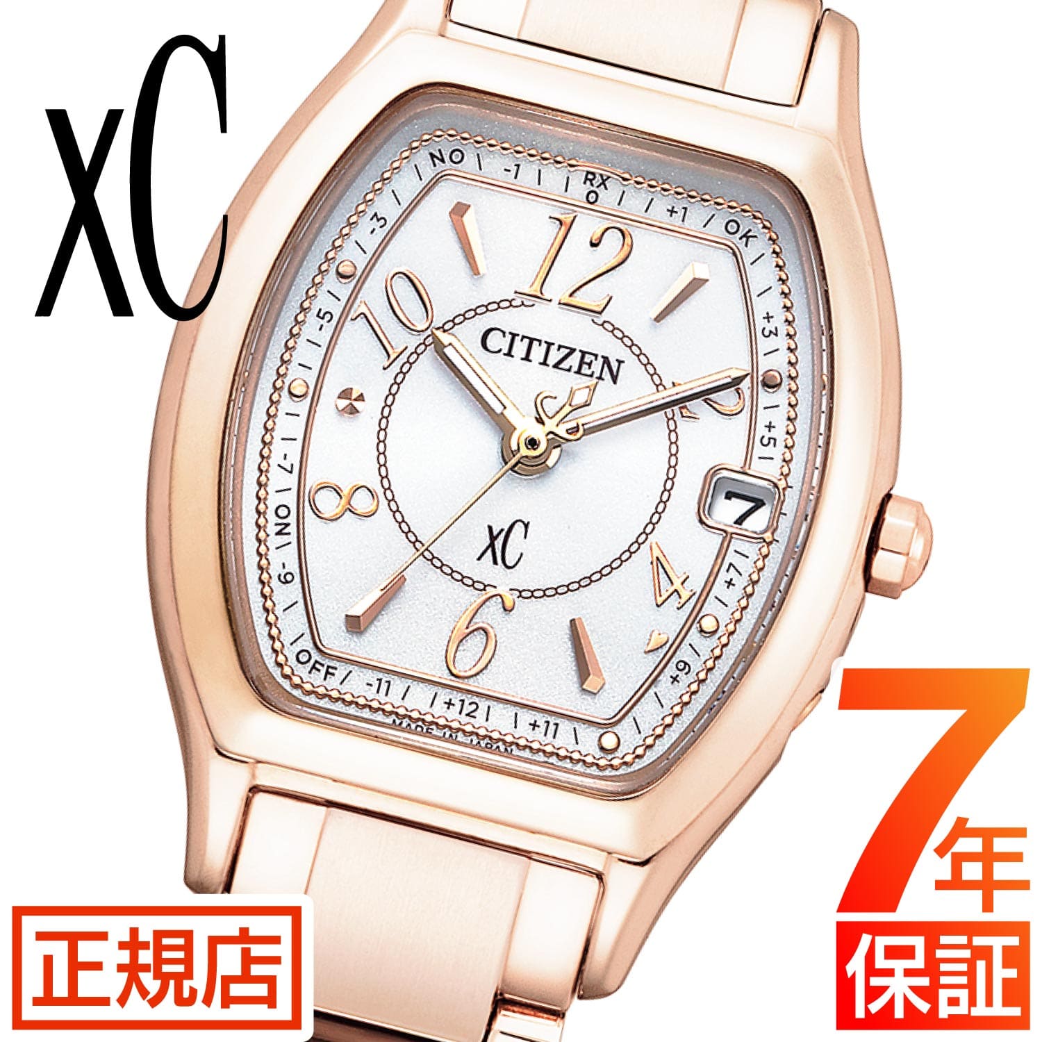 [New]★Shopping marathon start ★CITIZEN cross sea CITIZEN solar radio ...
