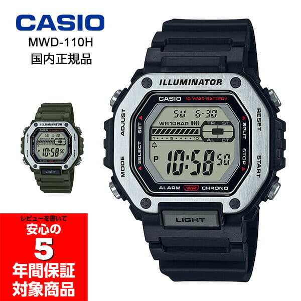 [New]CASIO MWD-110H mens Ladies unisex digital - BE FORWARD Store