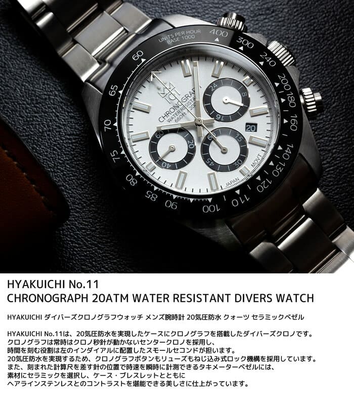 [New]HYAKUICHI hyakuichi 101 mens Chronograph 20 standard atmosphere waterproofing ceramic bezel ...