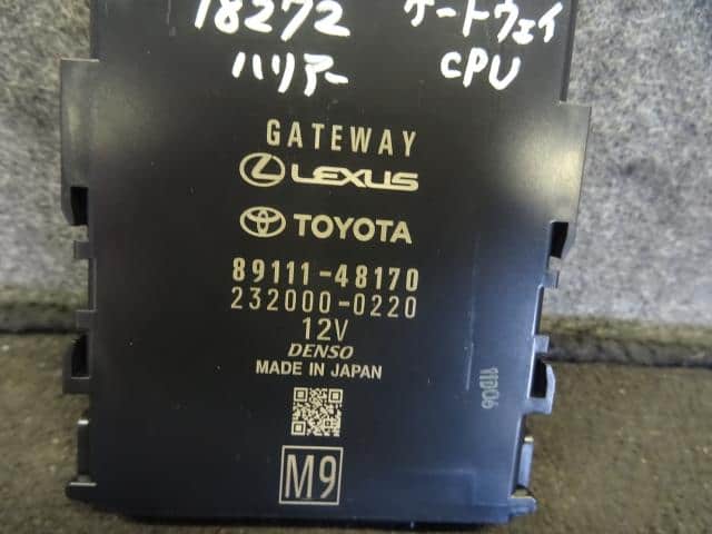 [Used]Control Unit TOYOTA Harrier 2020 6BA-MXUA80 - BE FORWARD Auto Parts