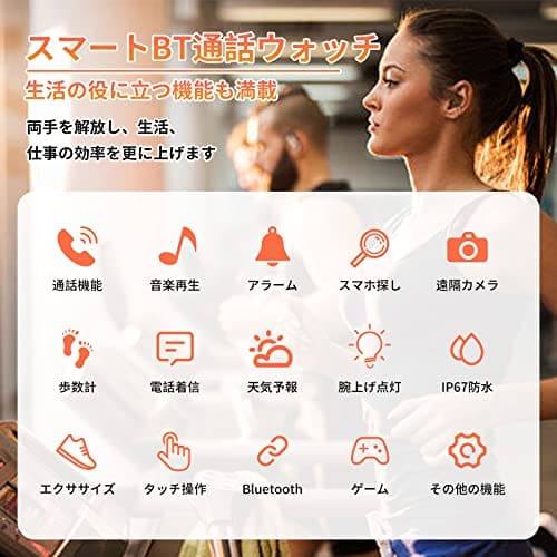 [New]Camera control to look for 1.85 inches of 100 kinds clockface mode ...