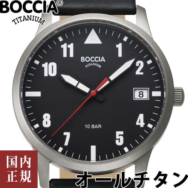 [New]It is BOCCIA TITANIUM botchiachitanyumu mens oar titanium allergy ...