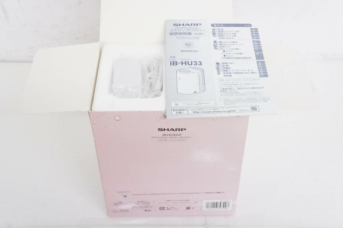 [New]SHARP plasma cluster desktop moisture IB-HU33 - BE FORWARD Store