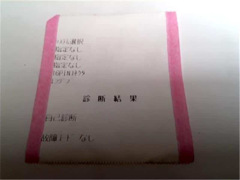 [Used]Oxygen Sensors SUBARU Forester 2016 DBA-SJ5 22690AA990 - BE ...