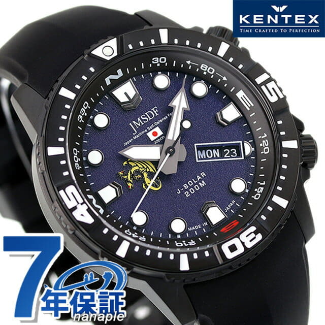 [New]Ken tex JMSDF solar pro minesweeping corps group model solar mens ...