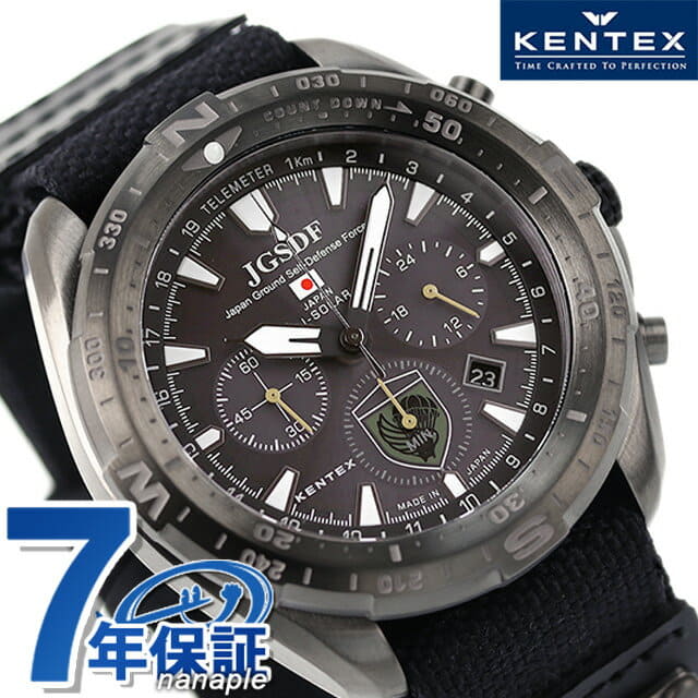 [New]Ken tex Ground Self-Defense Force solar pro first airborne brigade ...