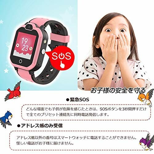 [New]call video chat position confirmation GPS waterproofing pink for QISHUO smart - BE FORWARD ...