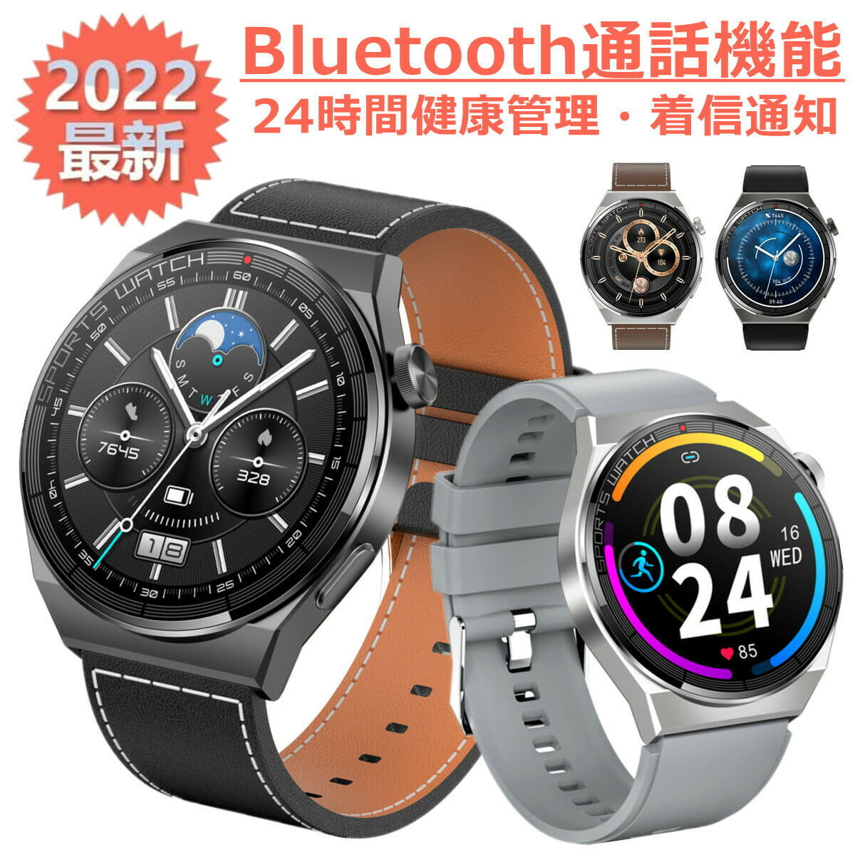 [New]2022 Smart round shape Bluetooth call IP67 waterproofing blood ...