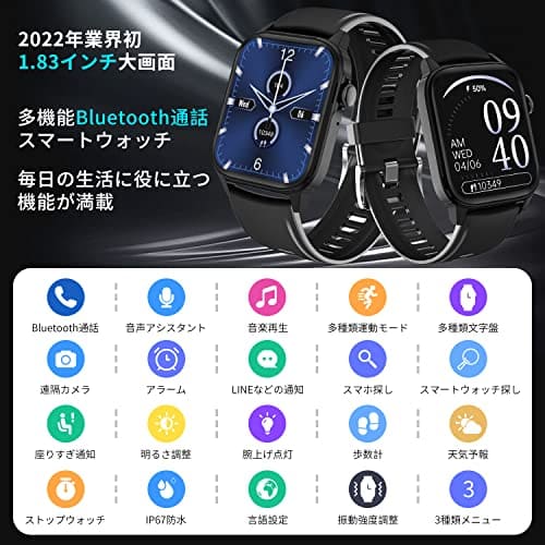 [New]Assistant smart 2023 innovation model 1.83 inches Bluetooth call ...