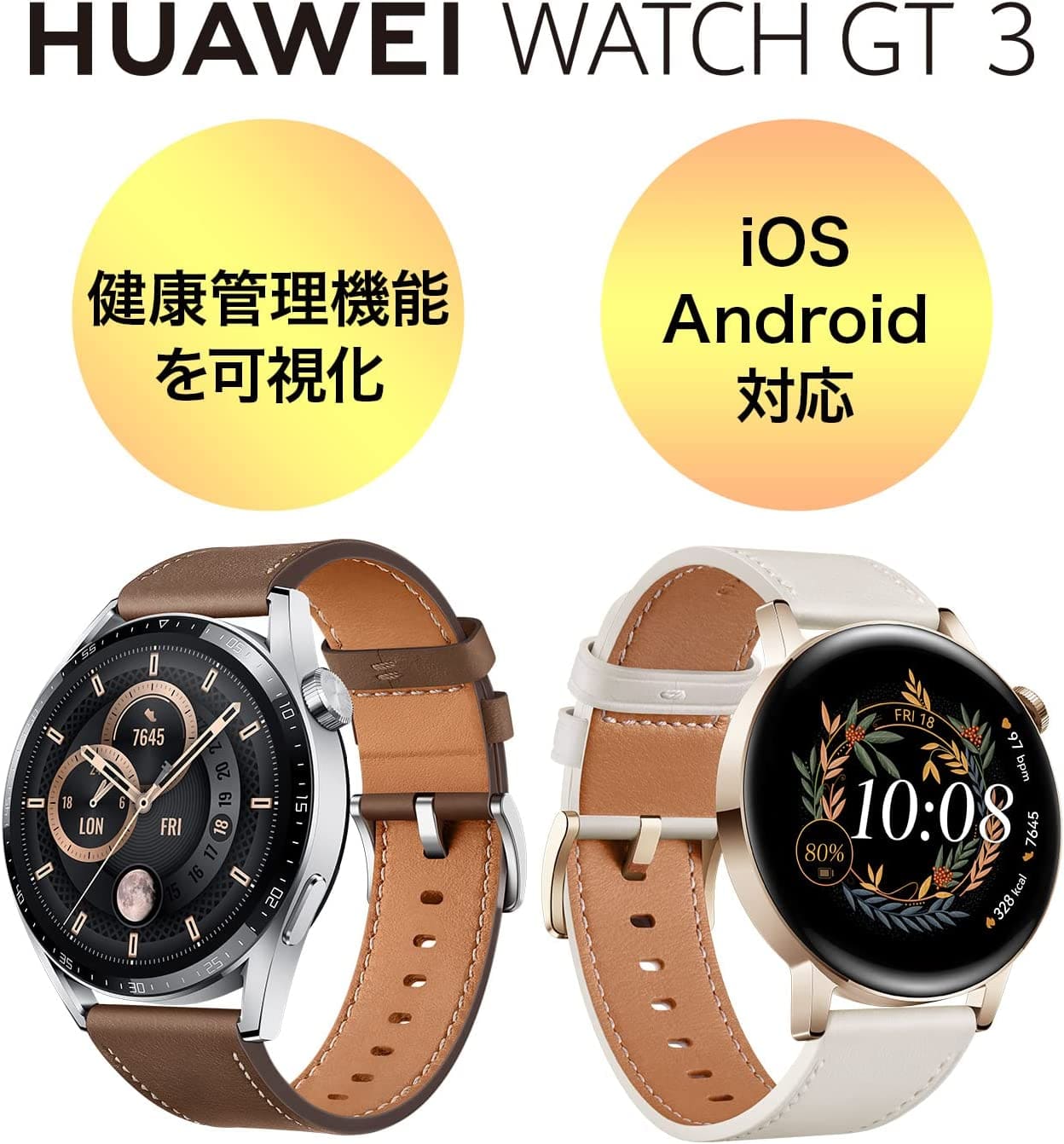 [New]Five kinds of HUAWEI WATCH GT 3 42mm smart 1.32 inches AMOLED ...