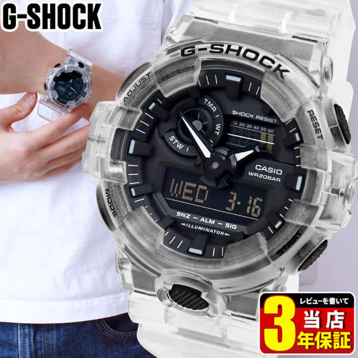 [New]It is 5%OFF in - Casio CASIO G-Shock G-SHOCK G-SHOCK GA-700SKE-7A ...