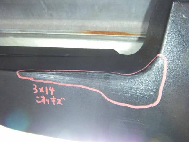 [Used]Left Side Step NISSAN X-Trail 2016 DAA-HNT32 768514CE0A - BE ...