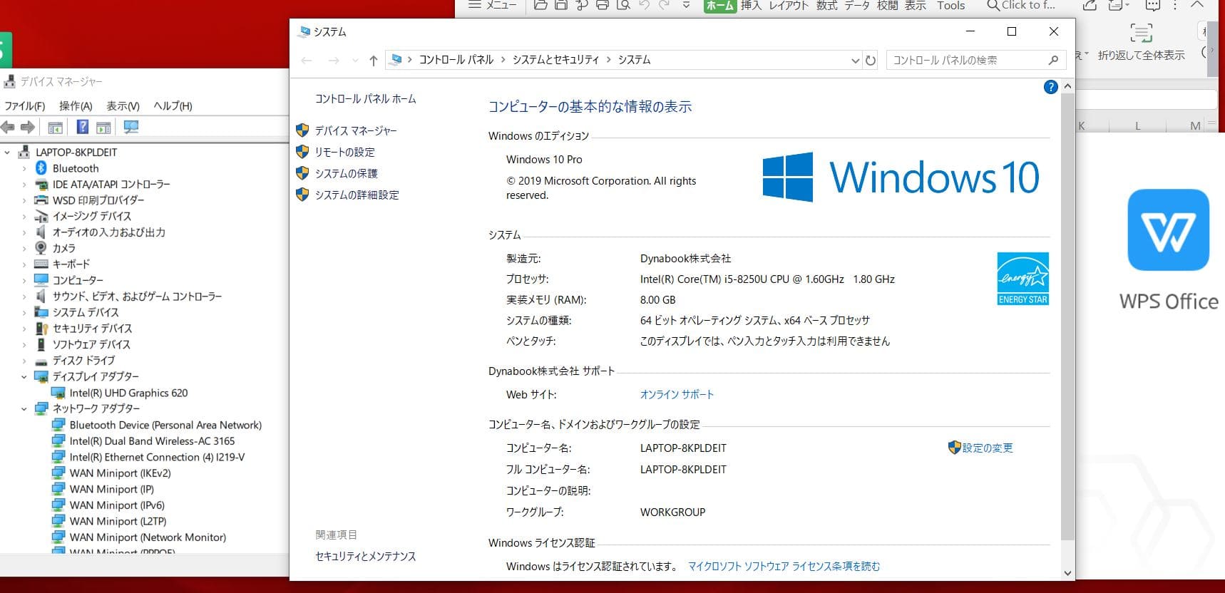 [Used]It is old full HD 15.6 inches TOSHIBA dynabook B65DN Windows10 ...