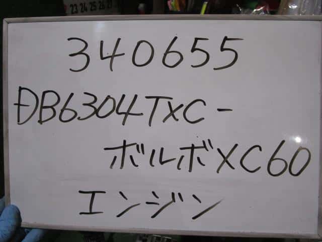 [Used]B6304T Engine VOLVO Volvo 60 series 2015 CBA-DB6304TXC - BE ...