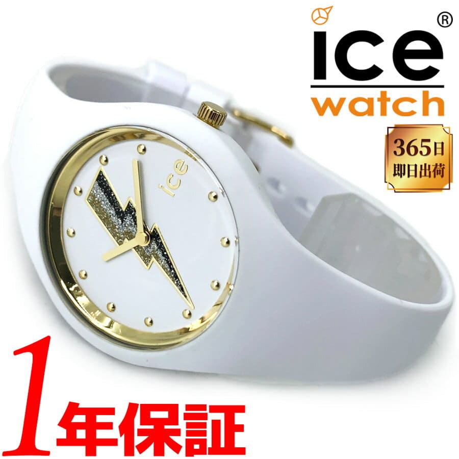 [New]ICEWATCH ice Ladies Quartz watch round 10 bar water resistant ...