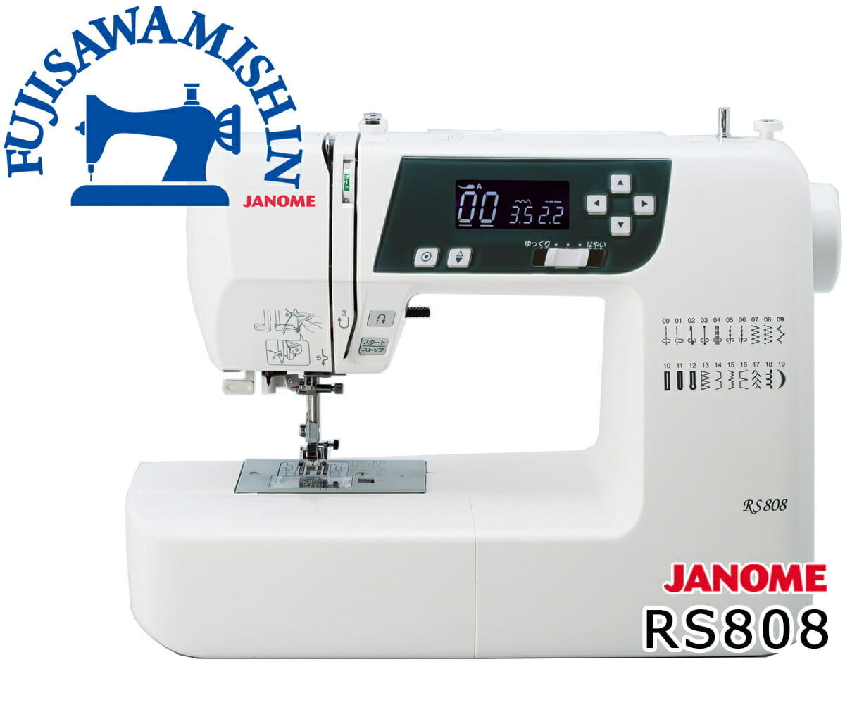 [New]JANOME Janome RS808 computer sewing machine - BE FORWARD Store