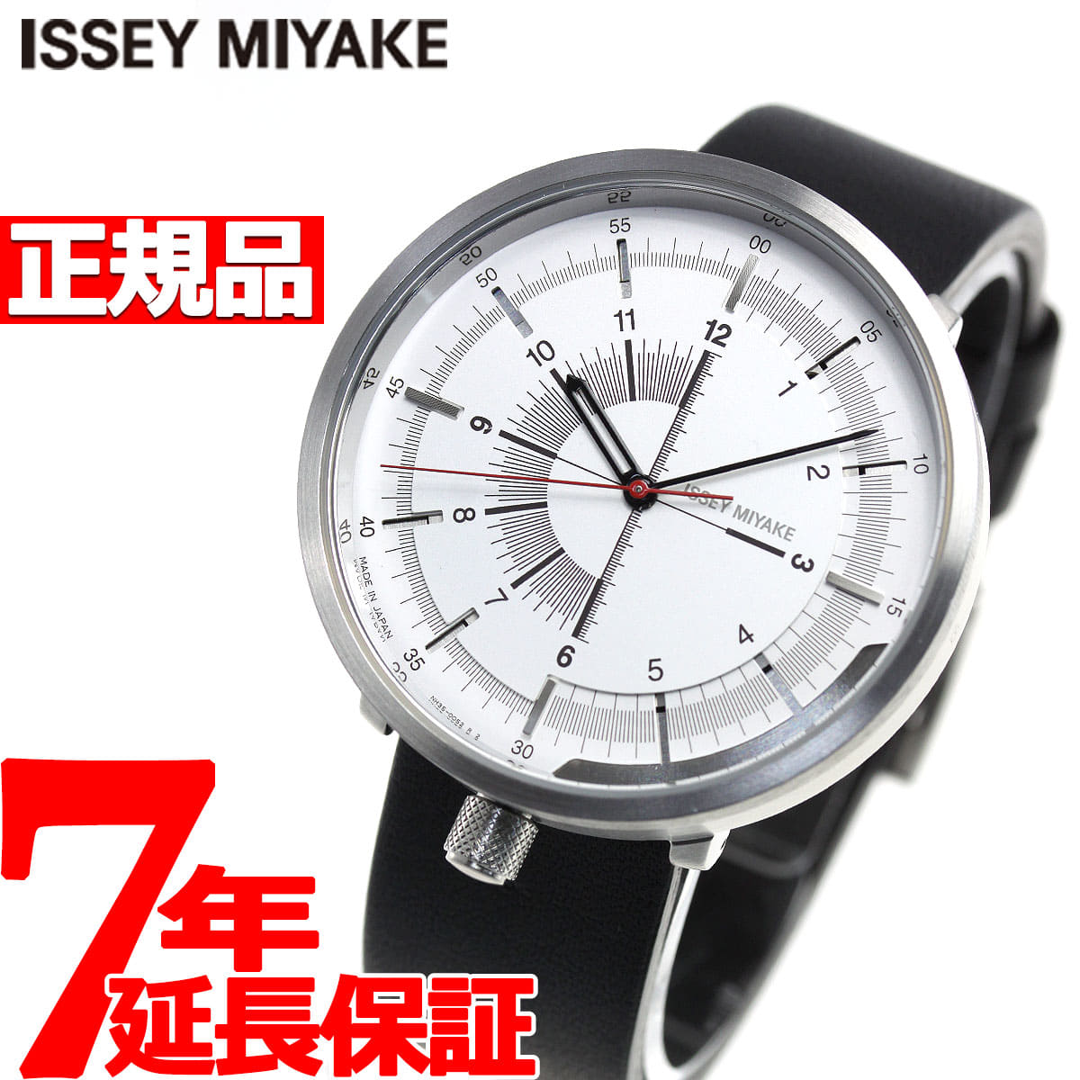 [New]It is up to 2,000 & up to 62 times Issey Miyake ISSEY MIYAKE clock ...