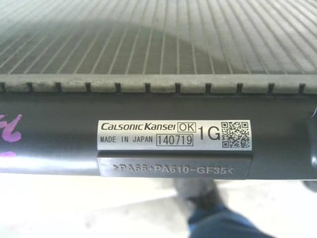[Used]Radiator SUBARU Forester 2014 DBA-SJG 45111SG000 - BE FORWARD ...