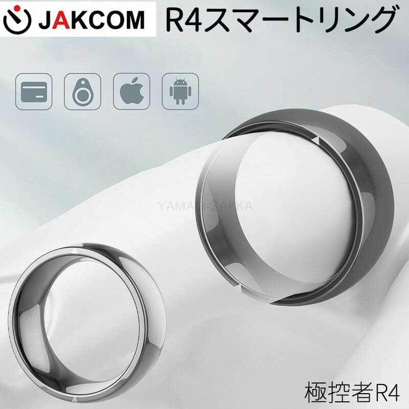 [New]Smart ring android NFC waterproofing for the smart ring Jakcom R4 ...
