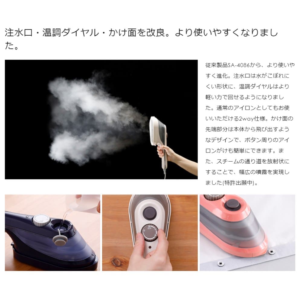 [New]Handy steamer handy iron clothing steamer TWINBIRD Twin Bird ...