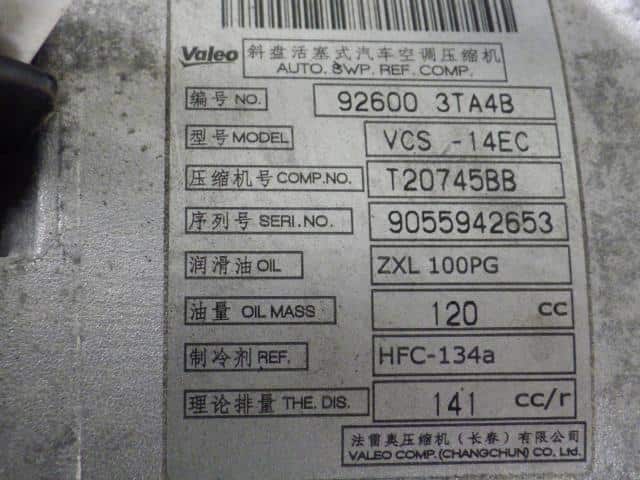 [Used]A/C Compressor NISSAN Teana 2019 DBA-L33 926003TA4B - BE FORWARD ...