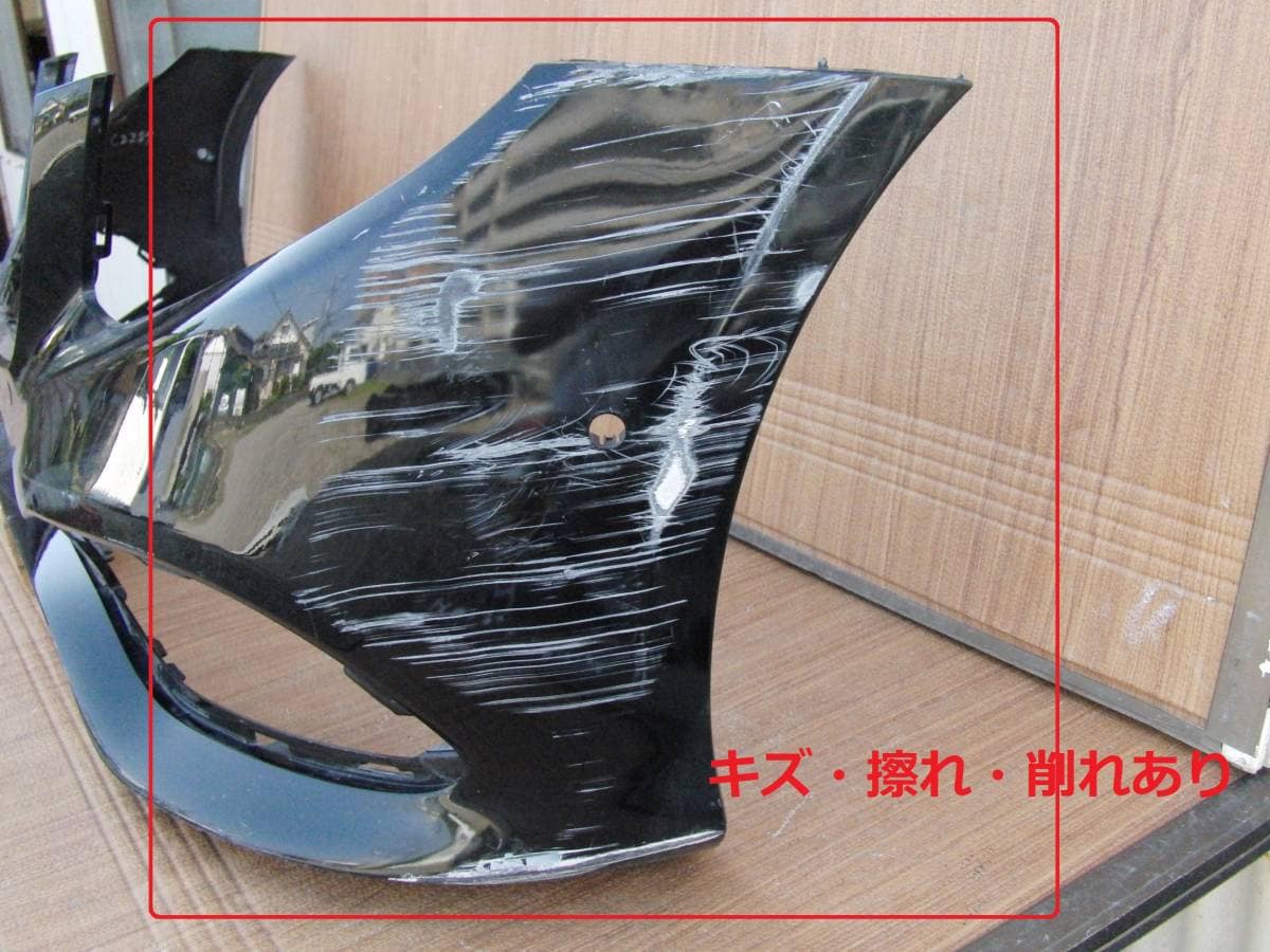 [Used]W213 Benz E class Front bumper A213 885 00 38 C2287 - BE FORWARD ...