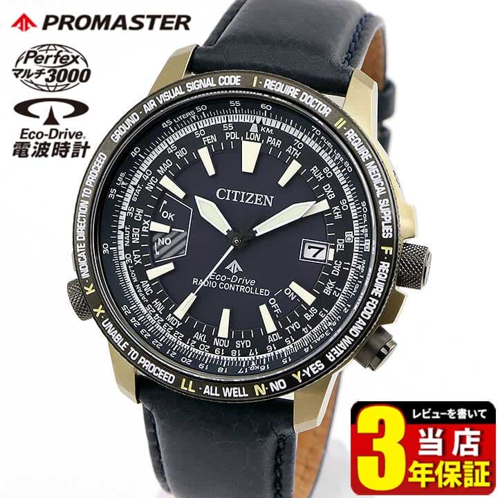 [New]CITIZEN pro master Eco Drive SKY series Electric wave solar mens ...