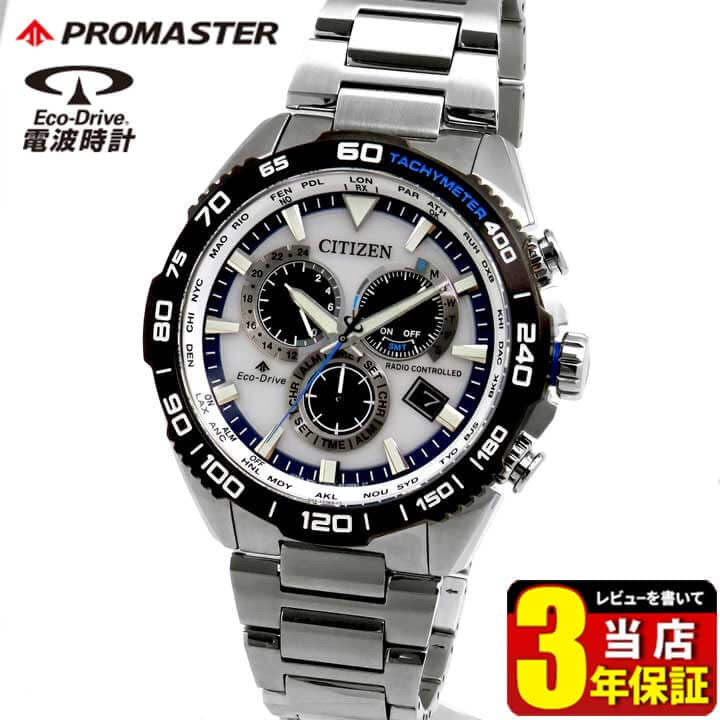 [New]CITIZEN pro master land Eco Drive Electric wave solar mens Citizen ...
