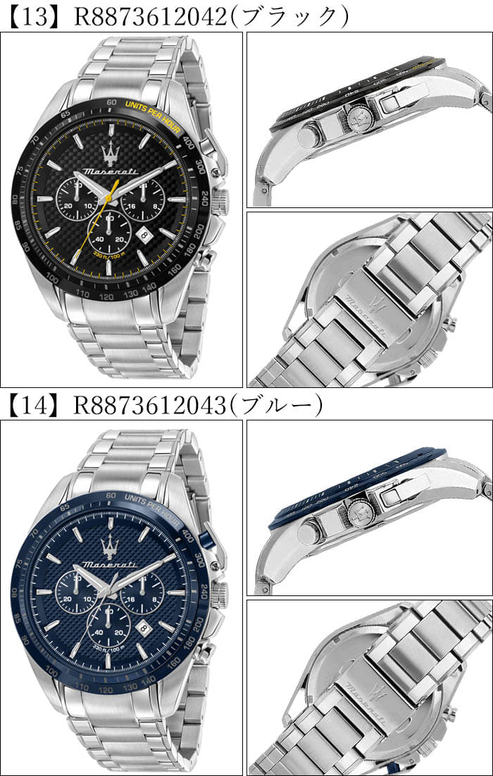 [New]P *5 time 3/21 Maserati MASERATI mens Chronograph tachymeter ...