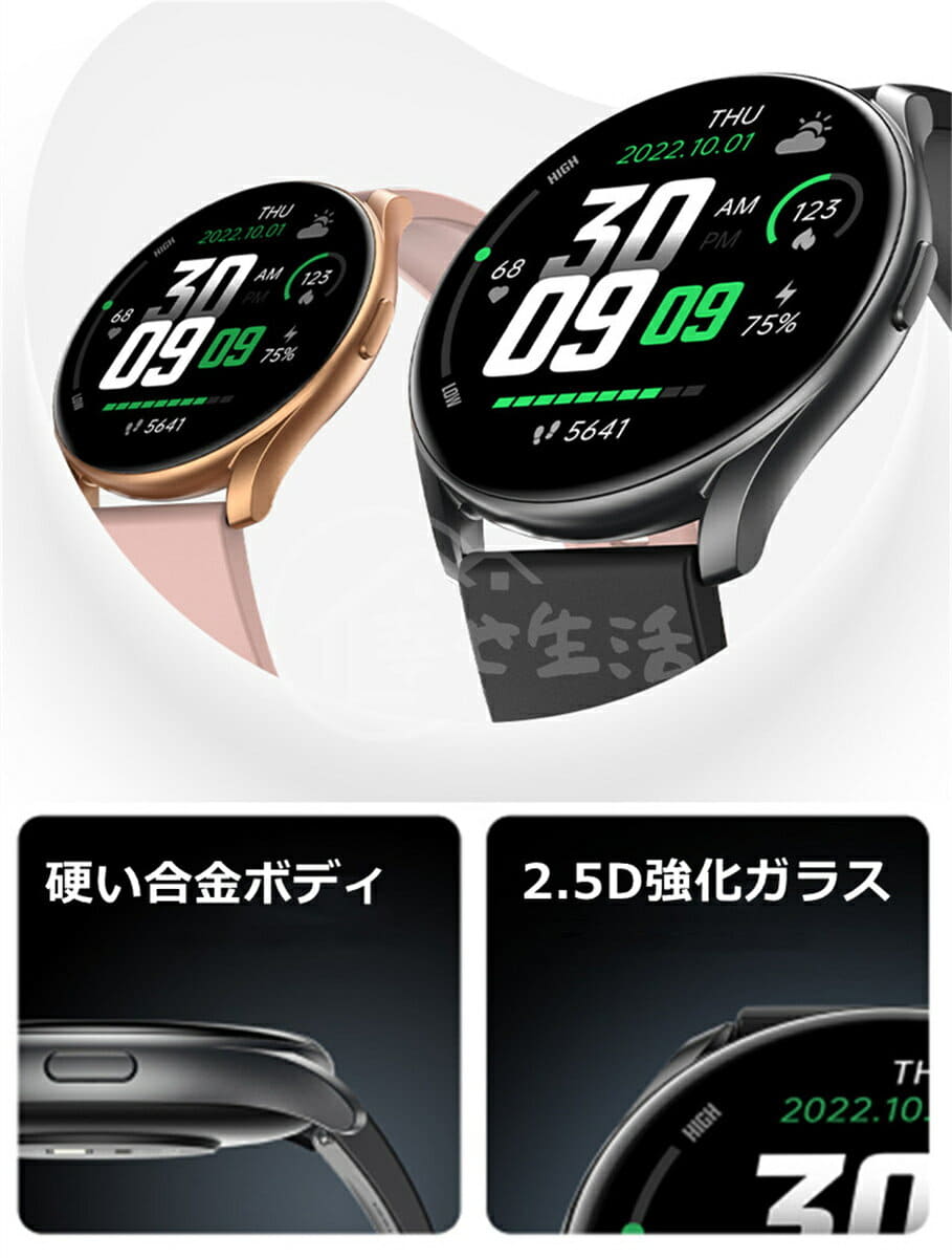 [New]Smart round shape skin temperature change measurement IP68 ...